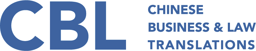 CBL – Chinese Legal Translation for Business